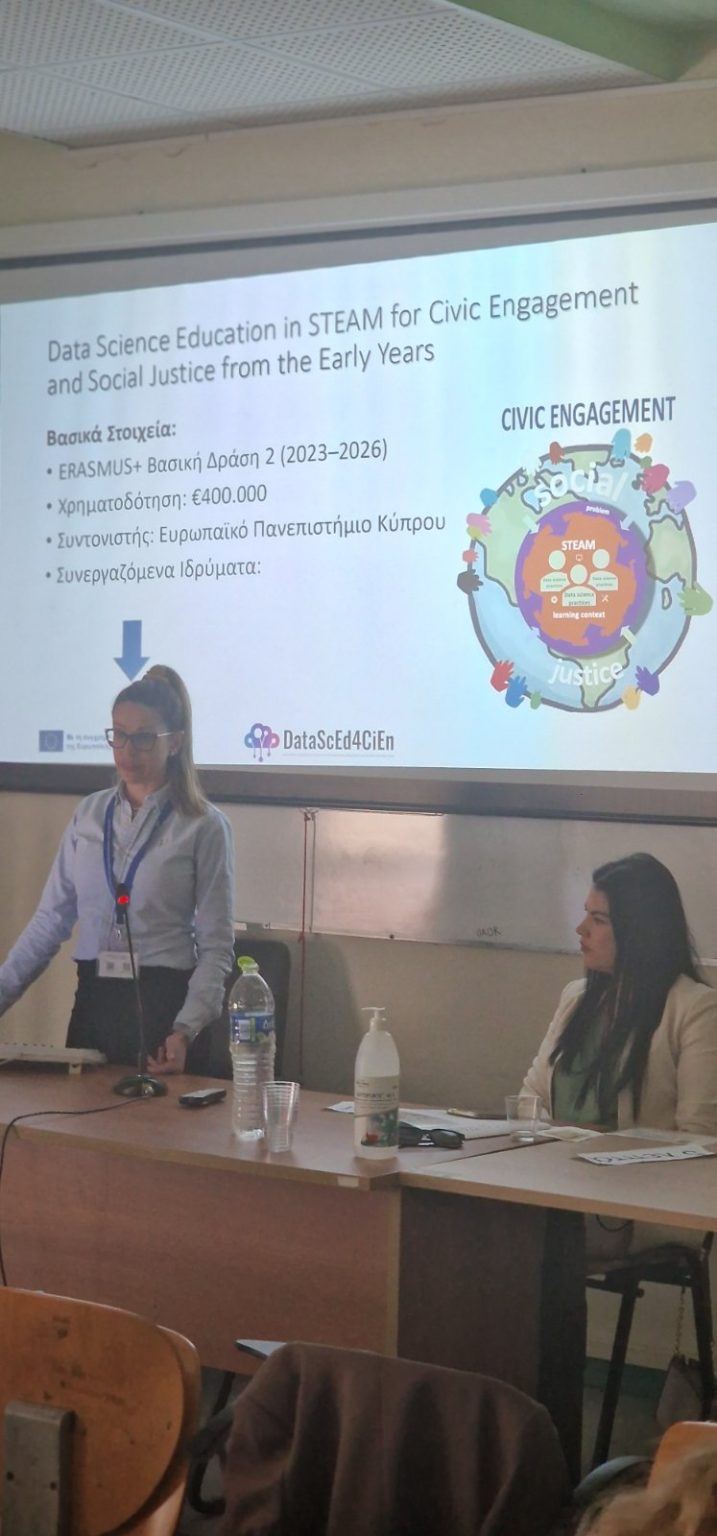 Dr. Georgia Solomonidou (EUC) presents at the 6th Conference on the ...